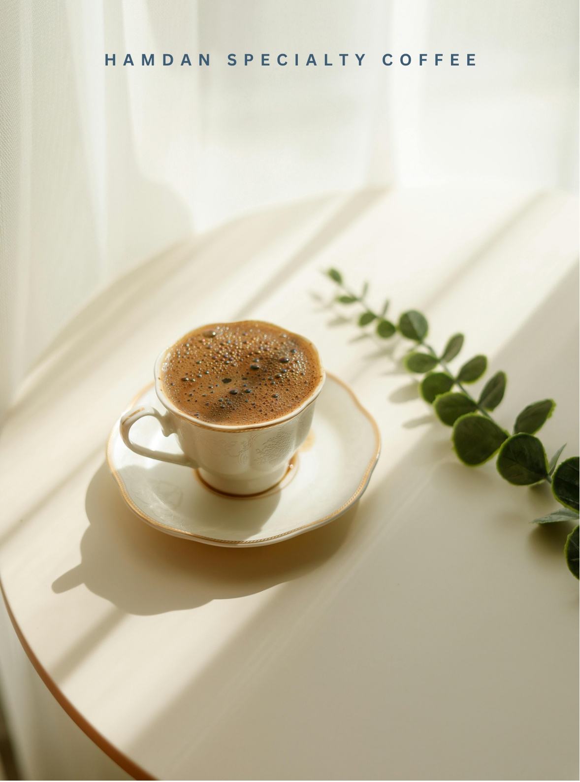 The Brew – Hamdan Coffee